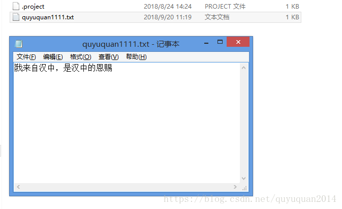 Java中io流 （filewriter）以及close和 Flush的区别 Filewriter Flush Csdn博客