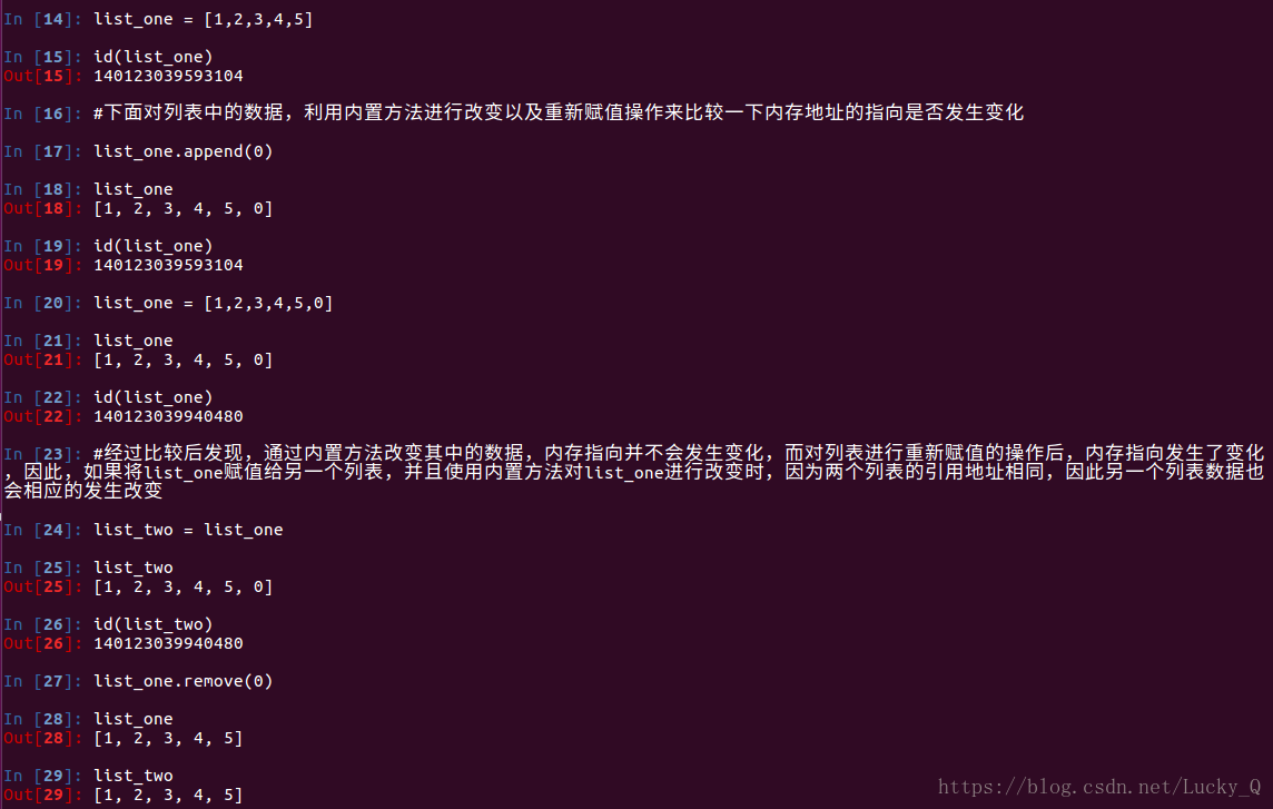Python中可变类型与不可变类型数据在内存中的引用python中可变数据类型与不可变数据类型的内存引用 Csdn博客 
