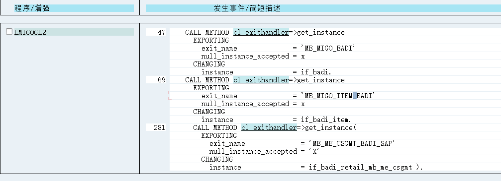 SAP标准采购报表增强(包含ME2L ME28 ME2N) - 程序员大本营