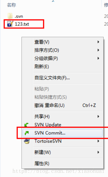 Svn基本使用方法（命令方式和tortoisesvn小乌龟方式）svn小乌龟查看文件选择文件 Csdn博客 