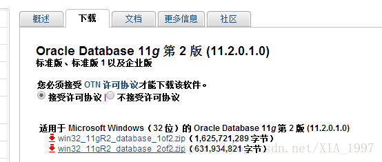 Oracle11g数据库安装步骤oracle 11g安装 97 Csdn博客 7071