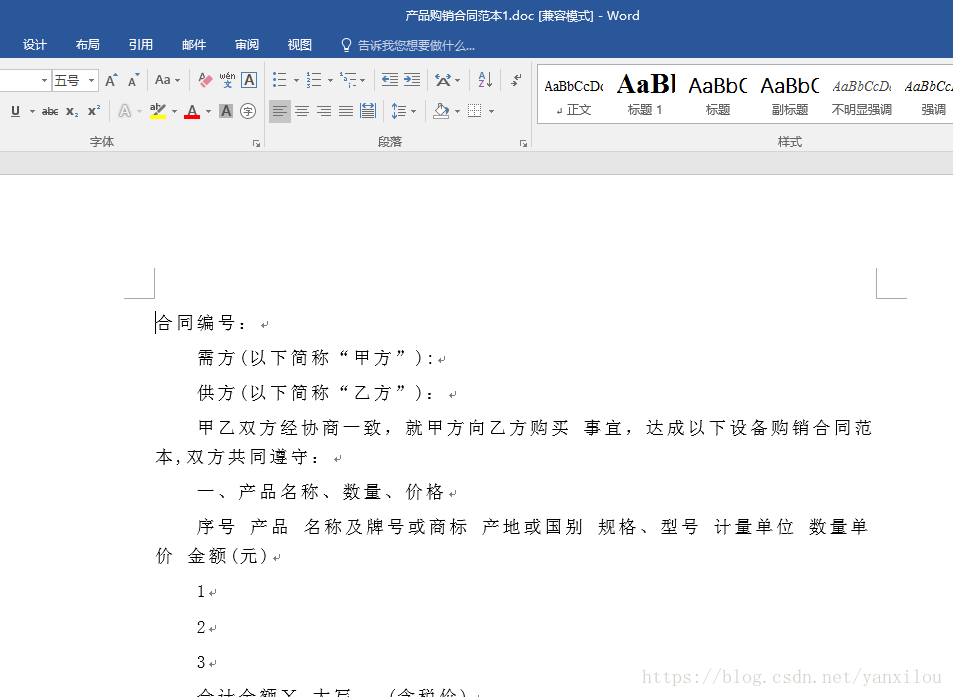 Java Word 内容读取 Java 读取word Csdn博客