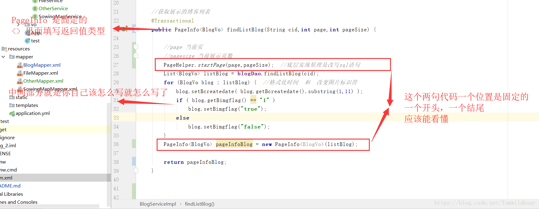 Springboot 2 0整合 使用pagehelper插件。 Springboot2 3 4版本数据与pagehelper Spring Boot Starter Csdn博客