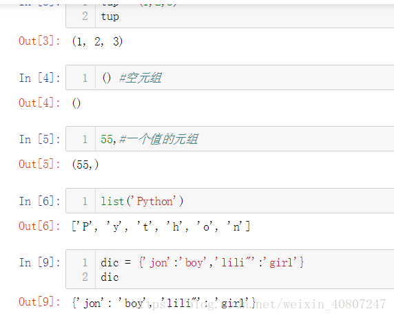Python中最常见括号、 、 的区别python中【】 Csdn博客 
