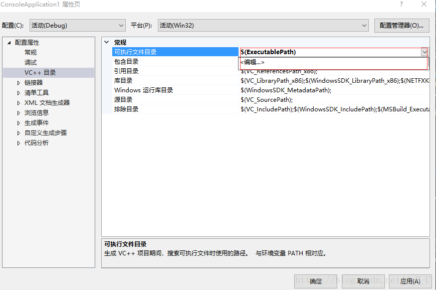 Vs2015下集成proc编译器windows Pcscfgcfg Csdn博客 