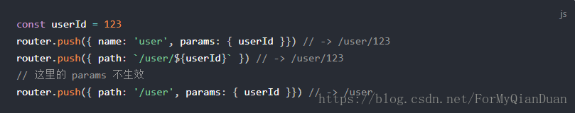 Vue Js路由的几种传参方式及特点，包括router Link， Router Push，动态路由匹配，params和query 标签中to属性的值为页面路径地址 Csdn博客