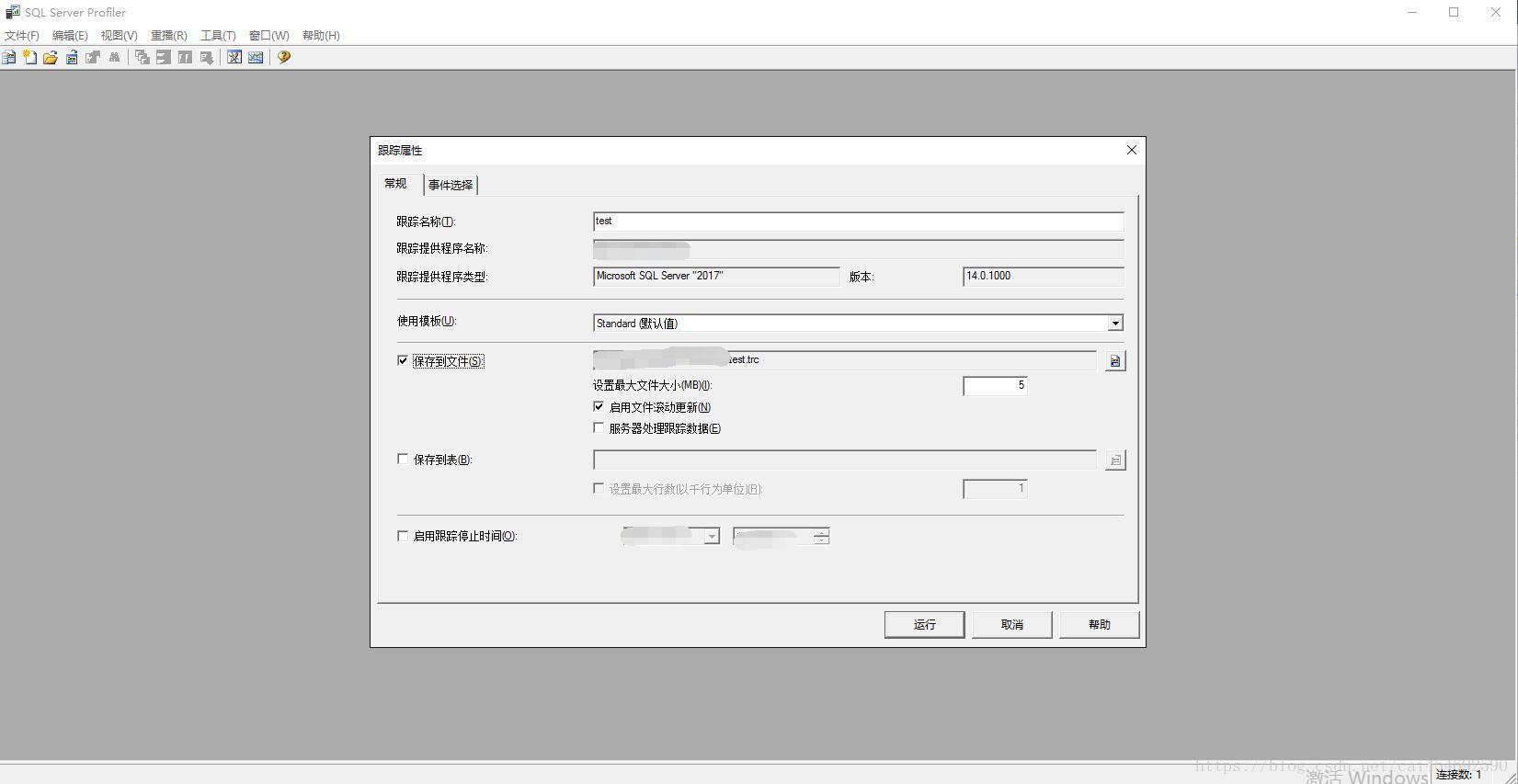 Sqlserver监视客户端应用程序的sql语句sqlserver Profiler只跟踪客户端的sql语句 Csdn博客 5274