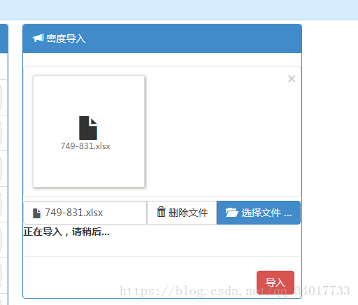 C 批量导入excel数据到数据库，根据两个字段比对list 取不重复的数据。c查找list 与数据库表中不重复的数据 Csdn博客