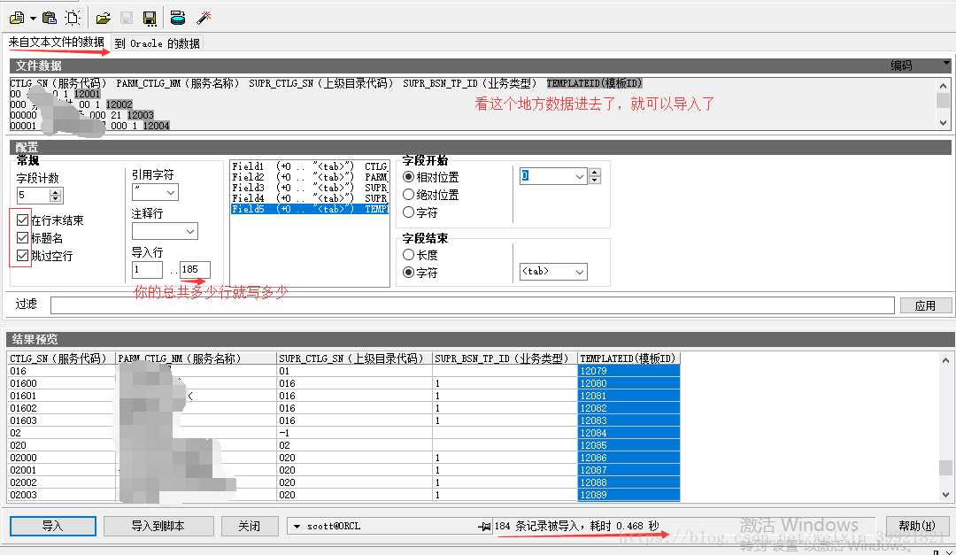 关于excel中的数据通过plsql导入oracle中plsql 如何把excel导入数据库 Csdn博客 2763