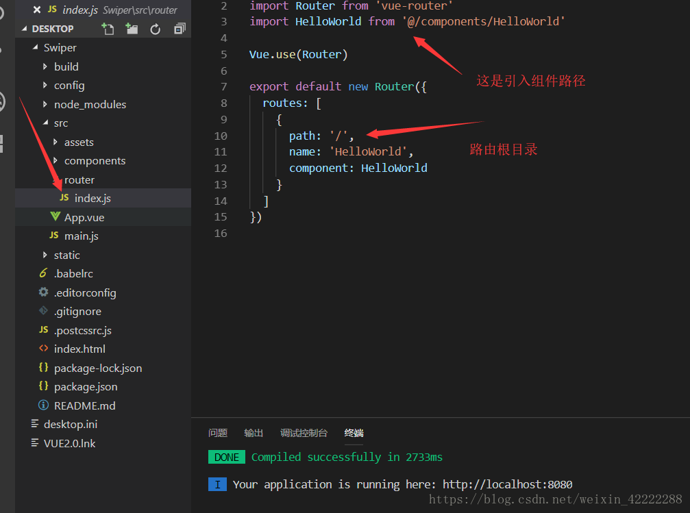 前端小白vue20脚手架项目搭建开发实战vue2 实战需要的技术 Csdn博客 