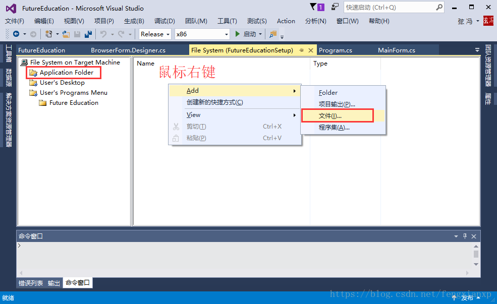Io Filenotfoundexception，cefsharp Core Dll，win10，vs2015，问题解决 Filenotfoundexception