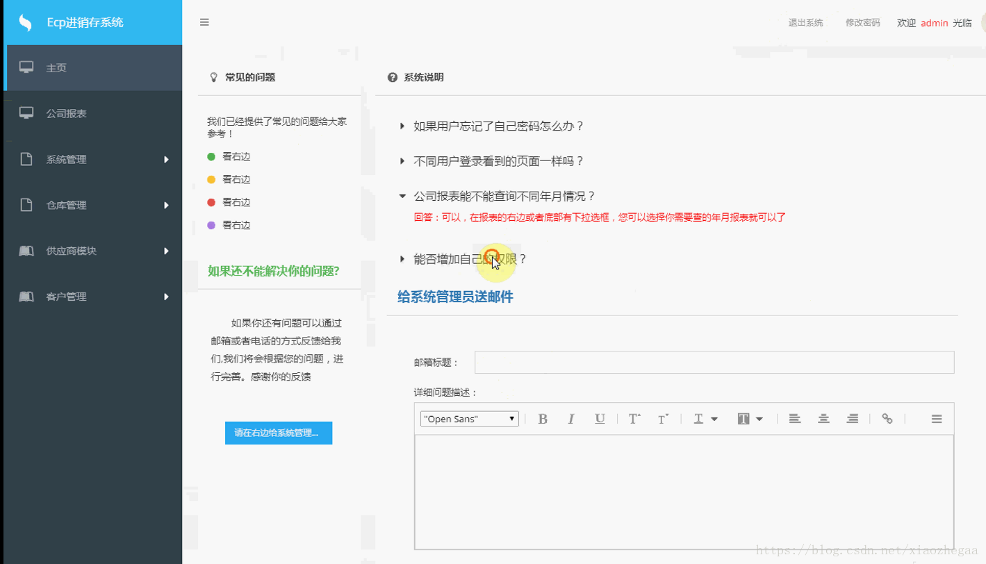 Extjs学习~~前言 Extjs 上手难度 Csdn博客