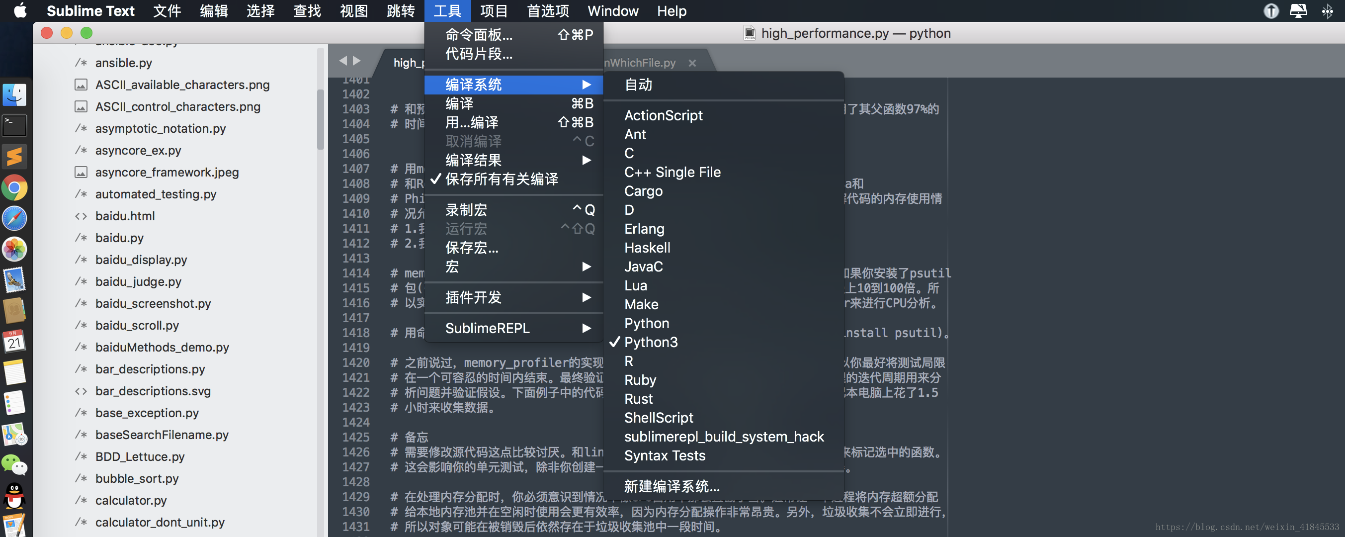 Sublime Text3搭建c编译系统sublime Text新建编译系统 Csdn博客 