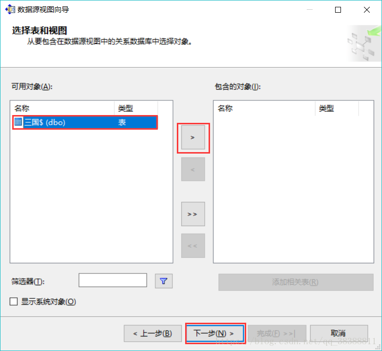 《sql Server2008r2数据挖掘与商业智能》实例——决策树在sql编写决策树模型 Csdn博客 