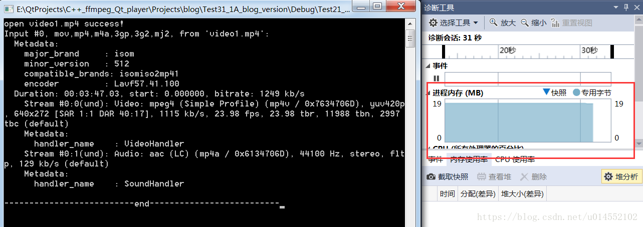 Ffmpeg中调用avreadframe函数导致的内存泄漏问题ffmpeg Rstp 视频流 内存泄露 Csdn博客 