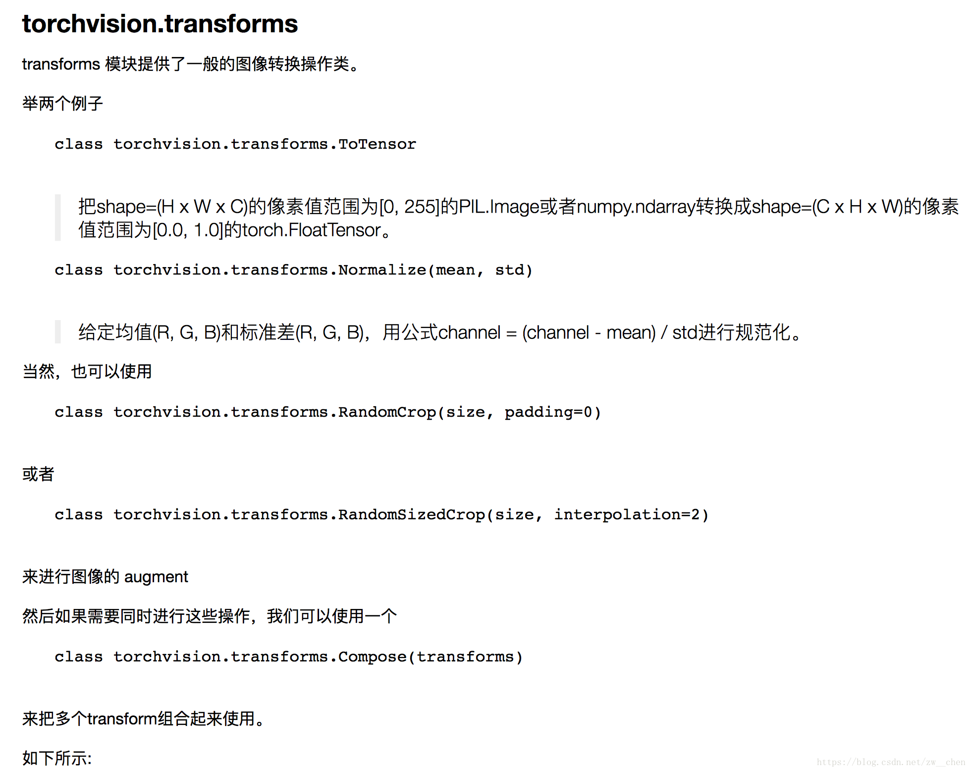 Pytorch（五）入门：dataloader 和 Dataset Pytorch Dataset Dataloader Csdn博客