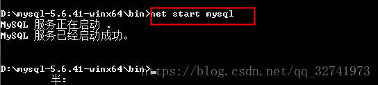 修改mysql Root密码 Mysql5 6 41 设置root密码 Csdn博客