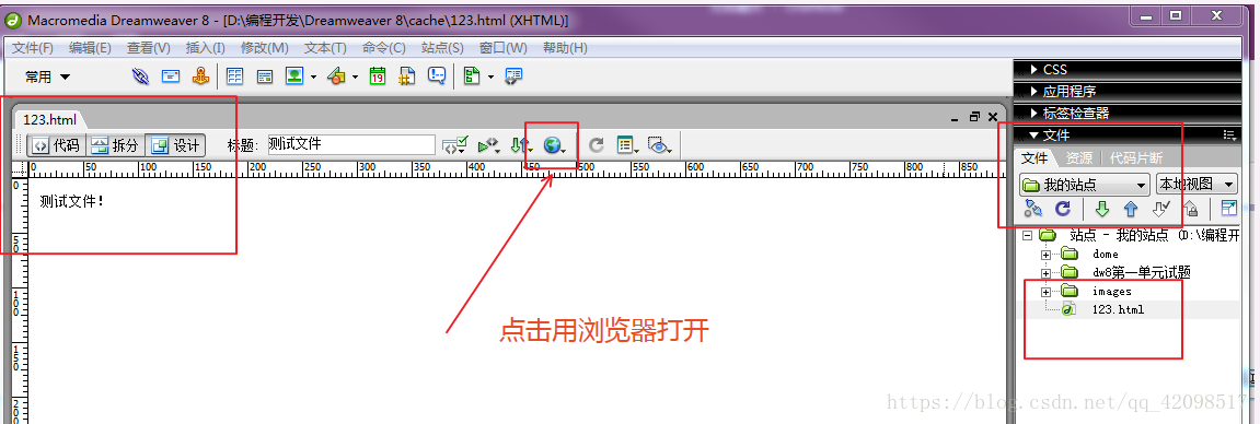 Dreamweaver （dw）结合 Tomcat 服务器 搭建动态jsp 站点 Dw配置tomcat Csdn博客