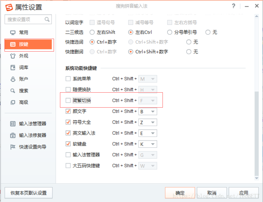 Eclipse下格式化xml文件 Eclipse Xml格式化 Csdn博客