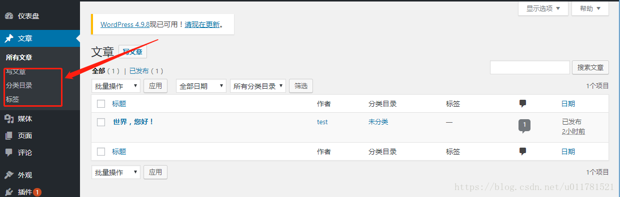 Wordpress系列教程二 Wordpress基本使用和常用设置wordpress使用教程 Csdn博客 