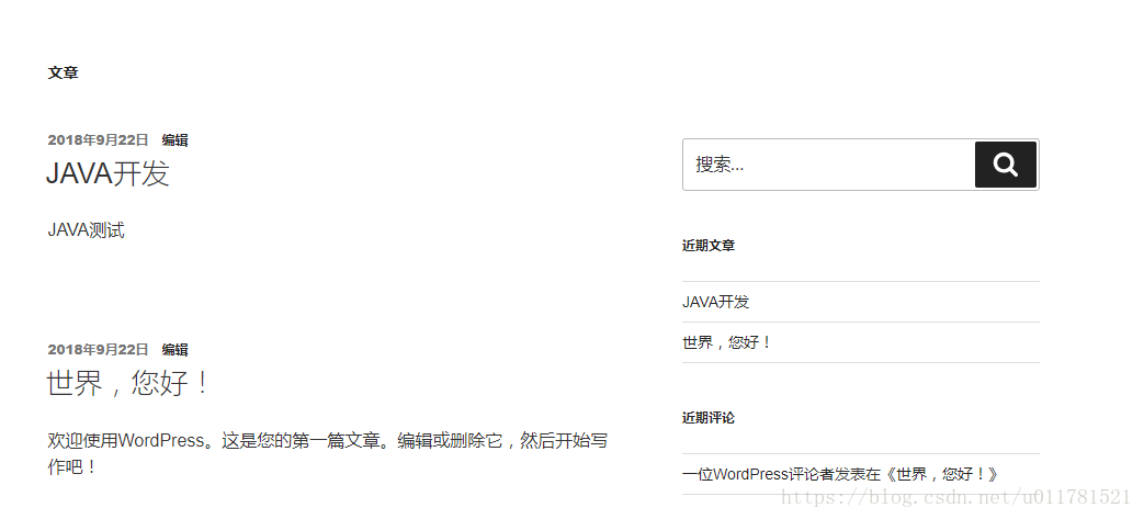 Wordpress系列教程二 Wordpress基本使用和常用设置wordpress使用教程 Csdn博客 