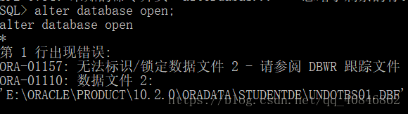 Orcale 错误代码 Errorora 01033 Oracle Initialization Or Shutdown In 