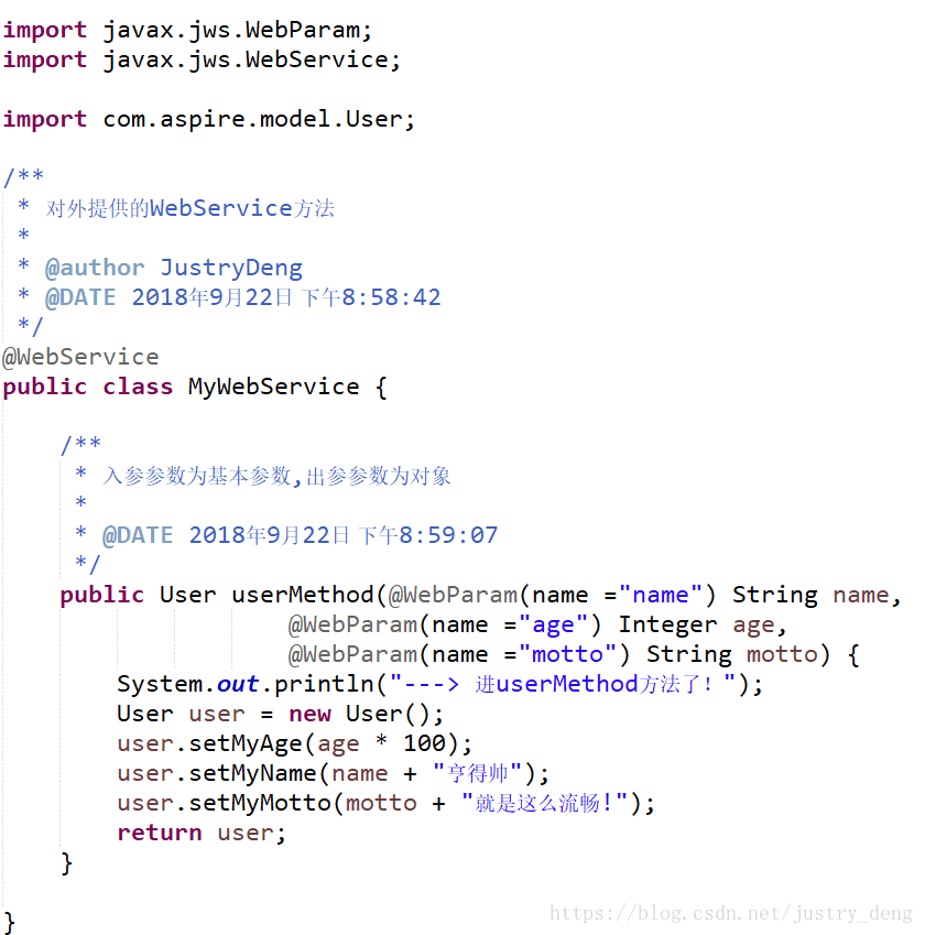 使用s直接调用webservice Csdn博客 