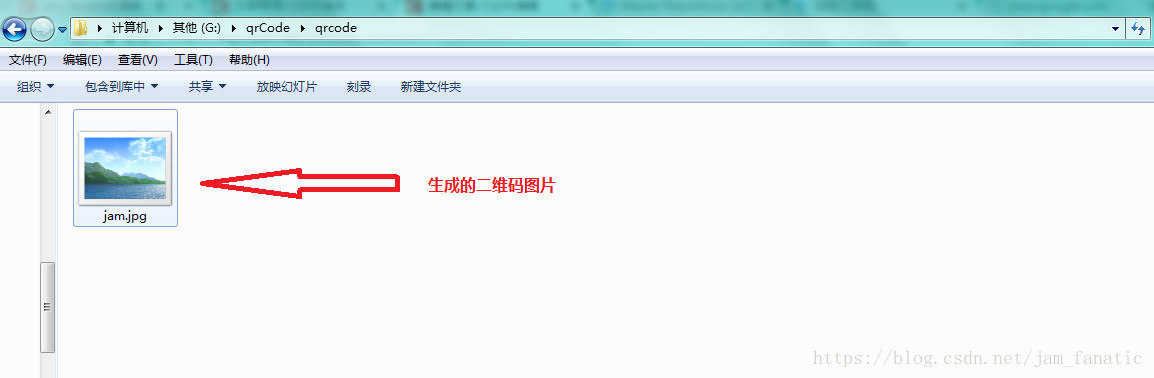 Java实现二维码的生成与解析java生成二维码 Csdn博客 6548