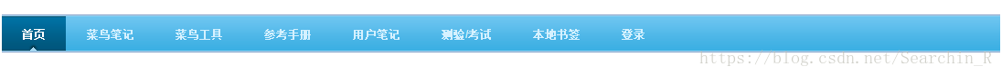 前端——菜鸟网站横向css导航条菜单：带小三角形菜鸟教程css导航菜单怎么设置 Csdn博客 