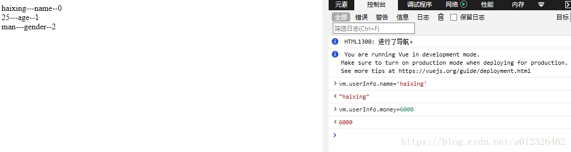 Vue15 修改对象值触发vue绑定改变vue动态绑定一个参数改变会触发方法 Csdn博客 