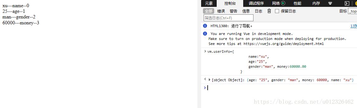 Vue15 修改对象值触发vue绑定改变vue动态绑定一个参数改变会触发方法 Csdn博客 