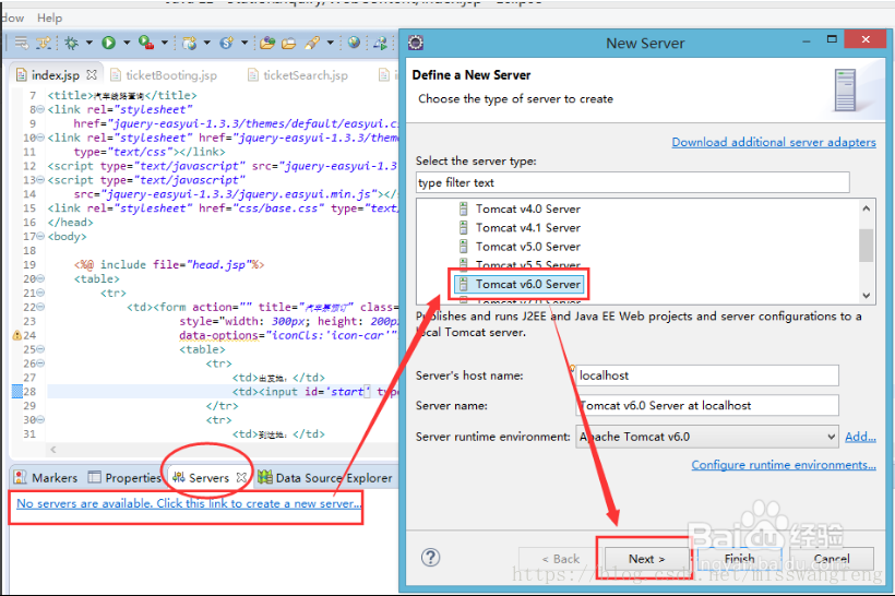Eclipse中报error Occurred During Initialization Of Vm Java