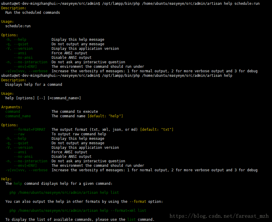 Php Lumenlaravel 定时任务 Schedule Crontablumen Crontab Csdn博客 