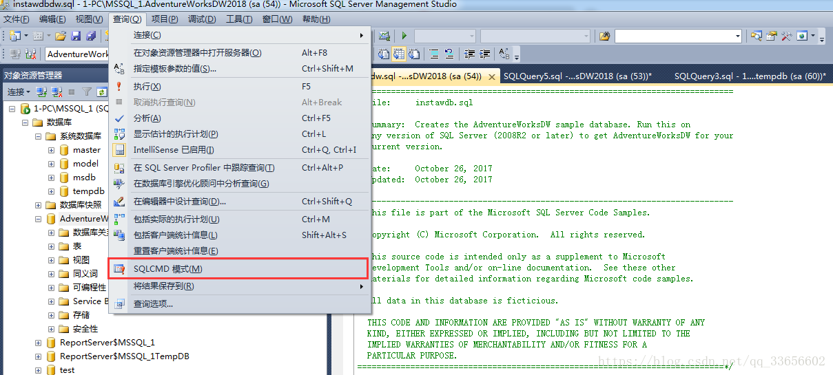 Sql Server 自带数据库下载安装july0n的博客 Csdn博客 