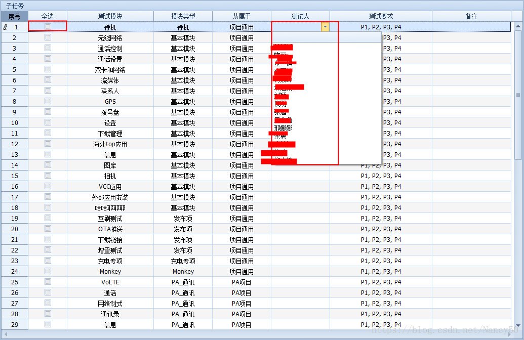 Devexpress网格控件（gridview）中增加下拉框和复选框c Gridcontrol第一行添加下拉框 Csdn博客 