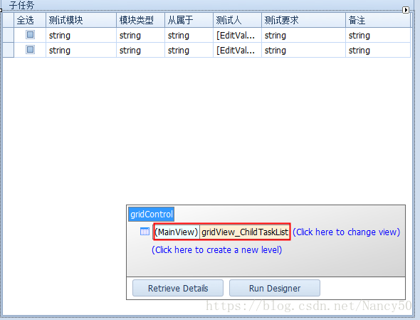 Devexpress网格控件（gridview）中增加下拉框和复选框c Gridcontrol第一行添加下拉框 Csdn博客
