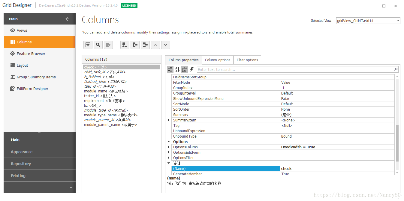 Devexpress网格控件（gridview）中增加下拉框和复选框c Gridcontrol第一行添加下拉框 Csdn博客 