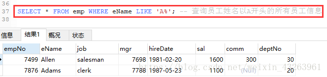 Mysql查询操作1初始化三张表的内容 Csdn博客 