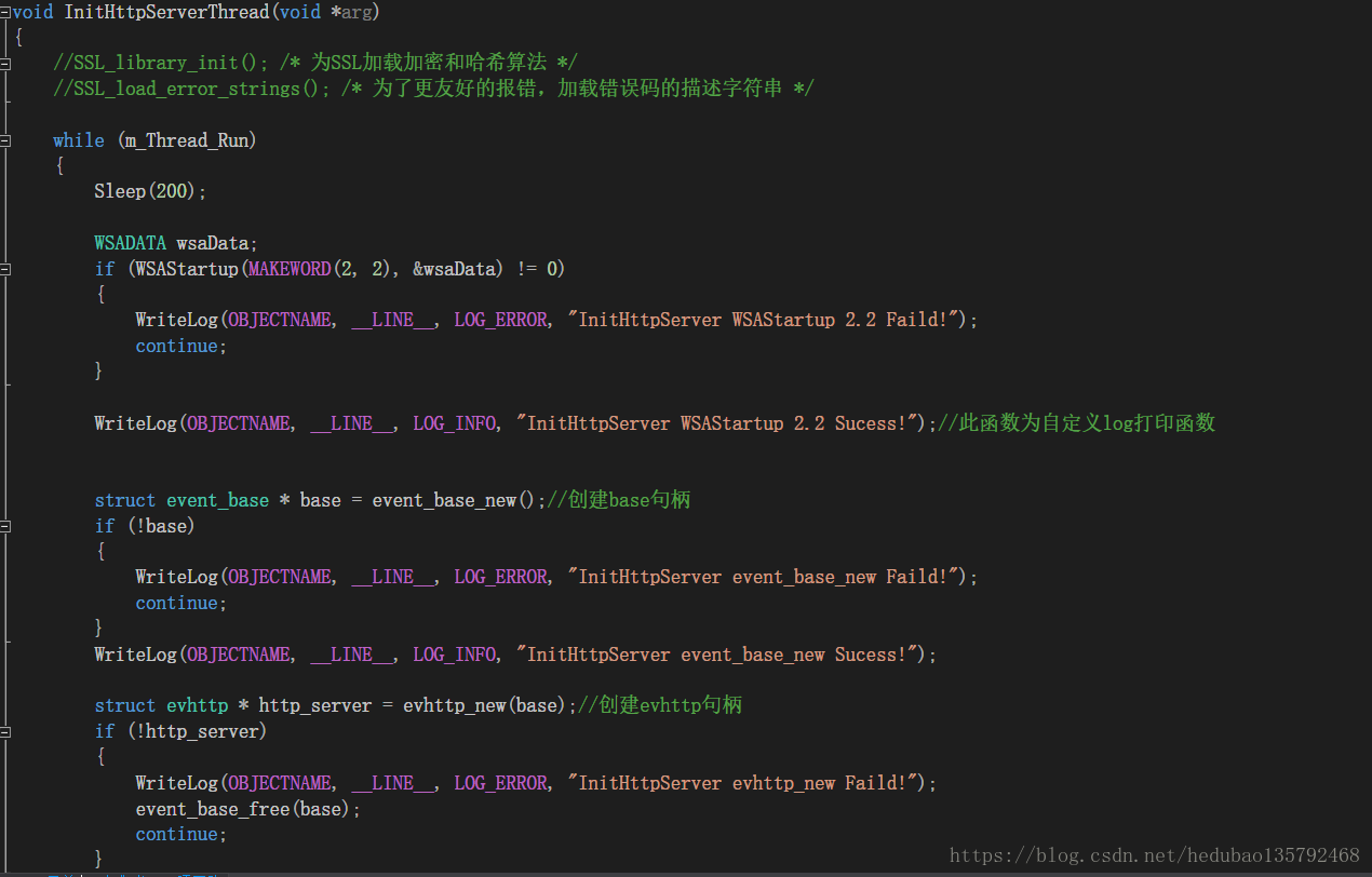 Windows Cc使用libevent库编写服务端windows如何安装配置libevent进行cweb服务开发 Csdn博客 