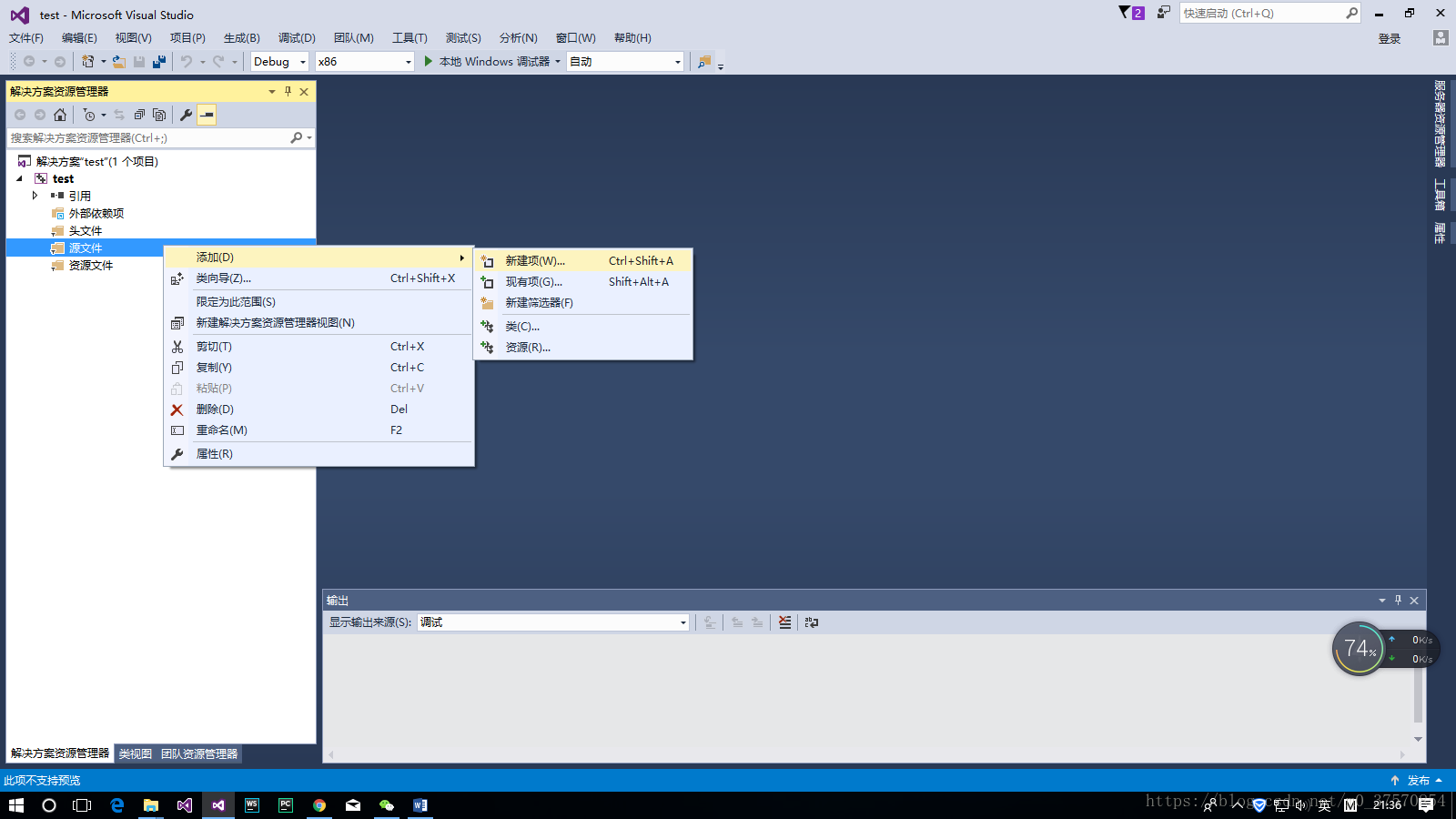 Win 10系统下vs2015配置opencv过程详解 Win10 Vs2015配置opencv Csdn博客