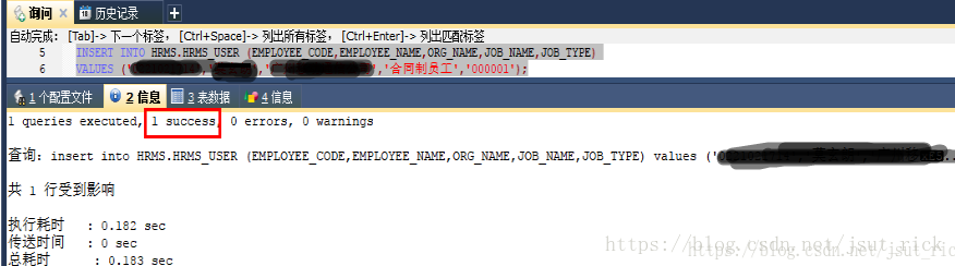 Mysql在插入数据时报错误1366mysql插入数据1366 实际自增字段 Csdn博客 