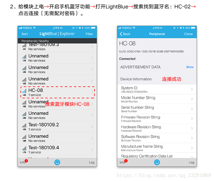 微信小程序 Ble蓝牙实现demo 微信小程序 蓝牙扫描和连接demo Csdn博客