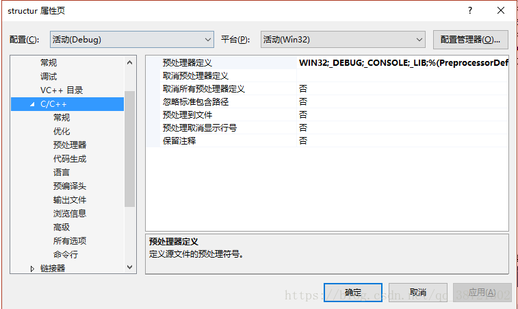 Error C4996 Strcpy This Function Or Variable May Be Unsafe