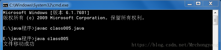 Java实现文件的移动java Oss支持移动文件吗 Csdn博客 