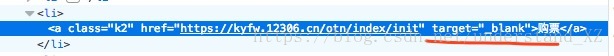 Xzpython之使用selenium加载动态网页和判断元素是否存在selenium判断iframe加载 Csdn博客 8302