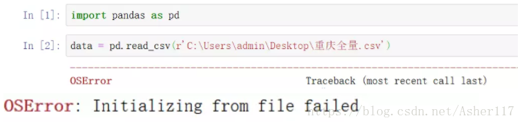 Python 读取csv文件oserror解决方法cannot Save File Into A Non Existent Directory Csdn博客 0589