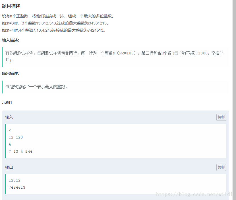 Python3 Sort和sorted用法 Cmptokey函数python中sorted与sort函数的用法 Csdn博客