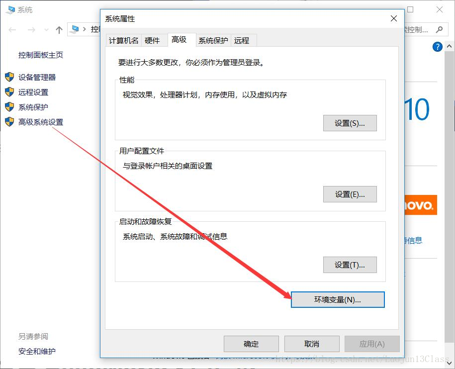 Java Javahome环境变量的配置javahome环境变量配置 Csdn Csdn博客 