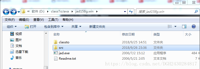 把java的class文件转成java文件 将java Class 转成 Java Csdn博客