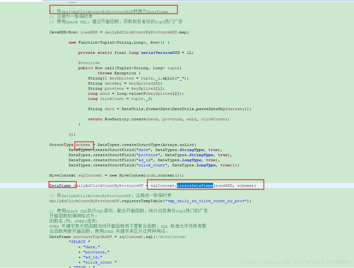 Rdd 与dataframe之间的相互转换dataframe转rdd Csdn博客 